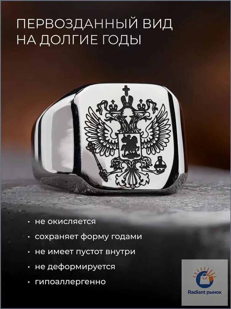 Кольцо, серебряный — фото 1