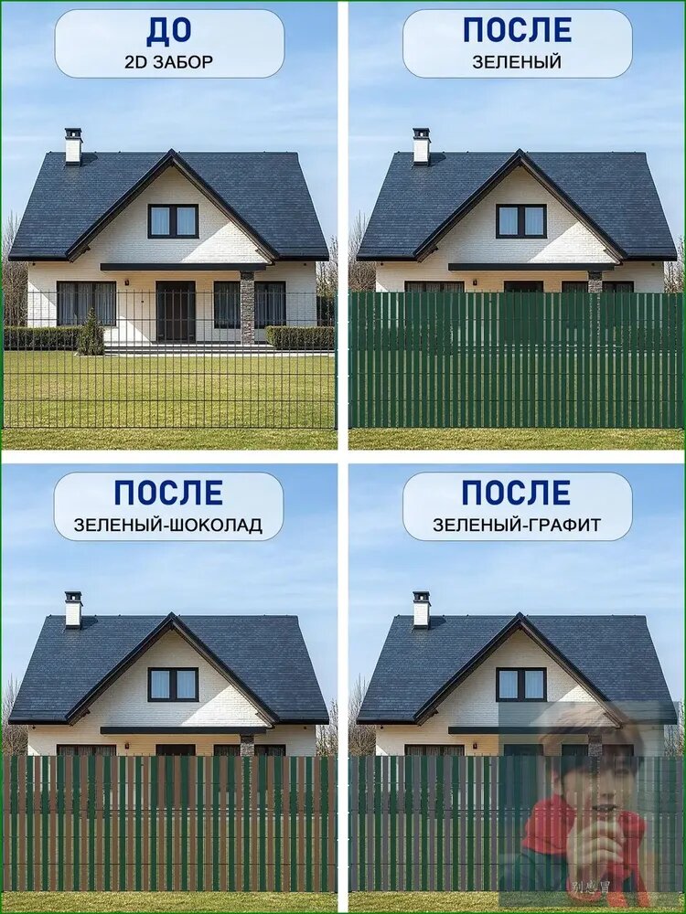 Лента для забора — фото 1