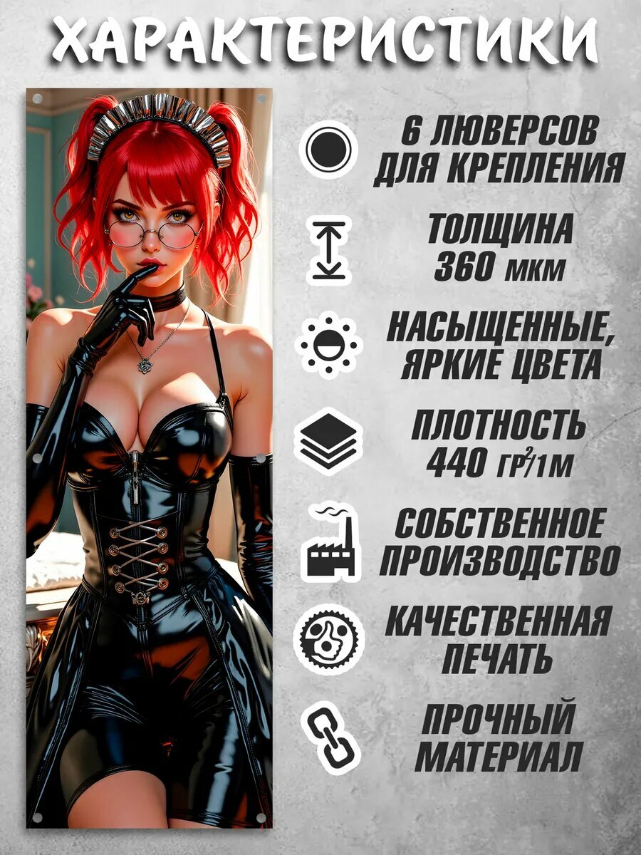Постер на стену баннер 150х50 Девушки — фото 1