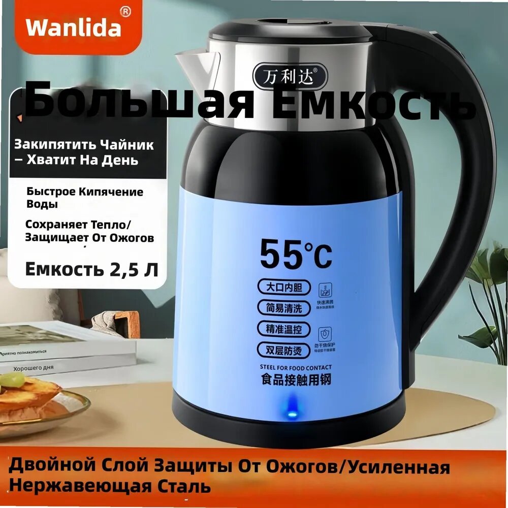 IKEA Электрический чайник 0408-00mo7x1z8hhbc, синий