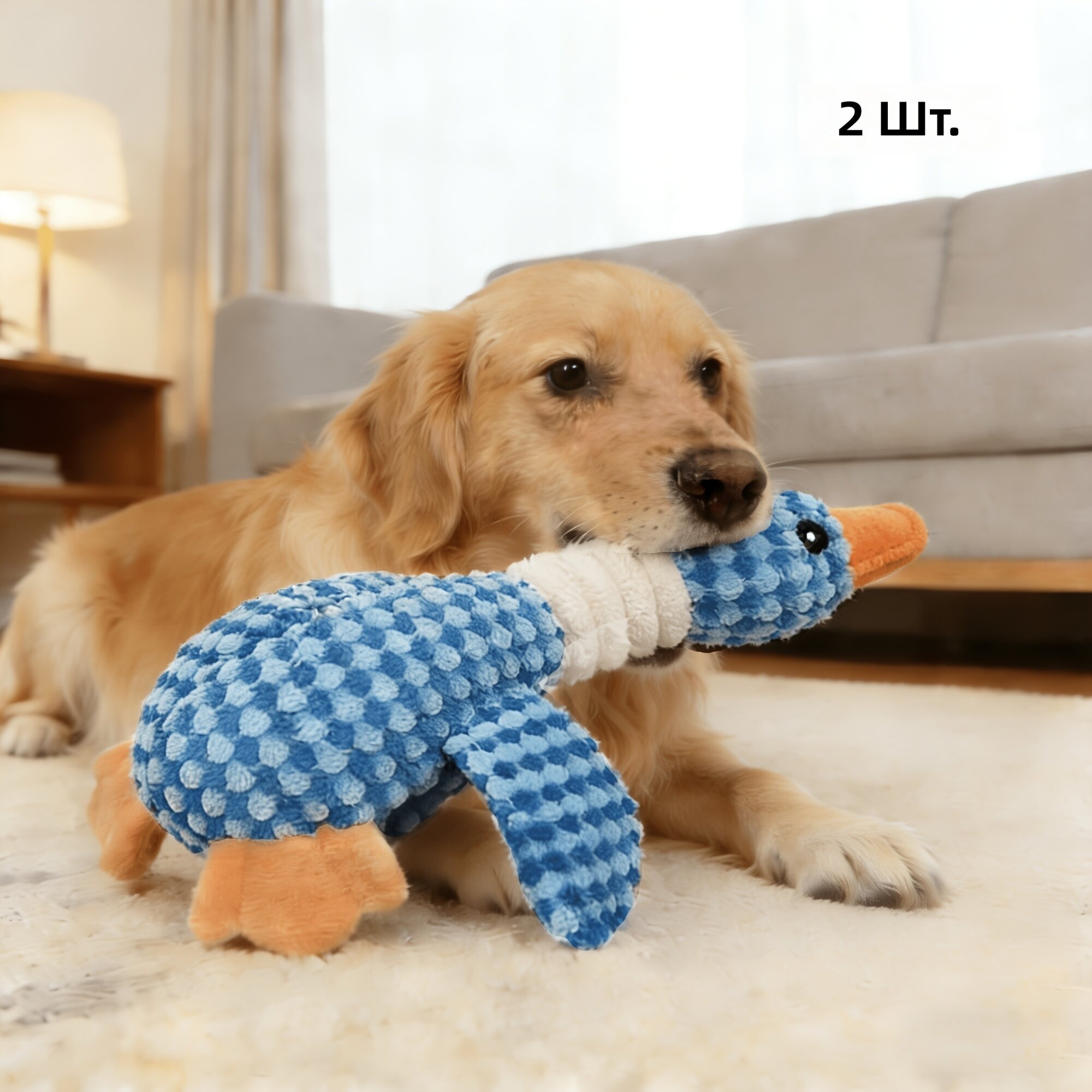 Игрушка-пищалка для собак в виде голубого гуся, 2 шт.