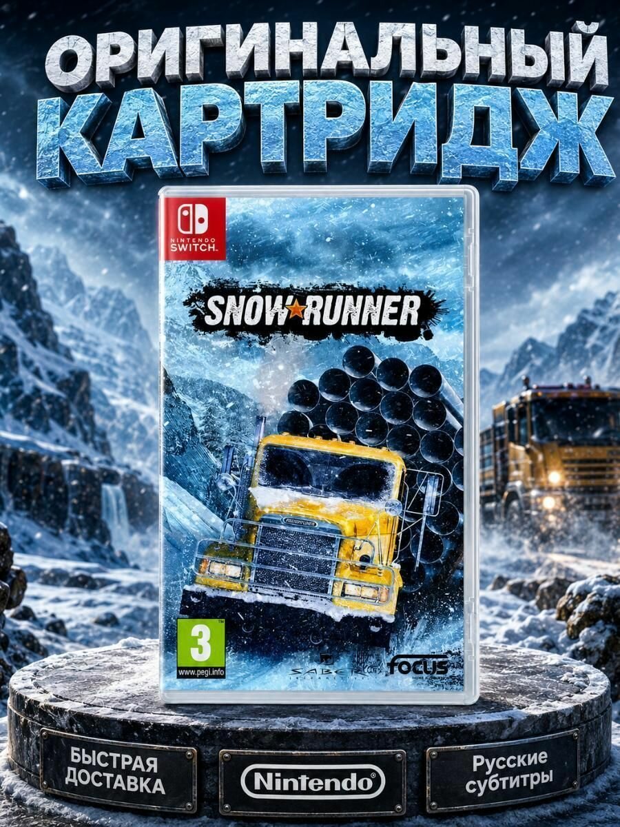 Видеоигра Nintendo SnowRunner на Nintendo Switch Русские Субтитры