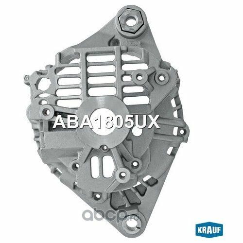 Крышка генератора задняя Krauf ABA1805UX