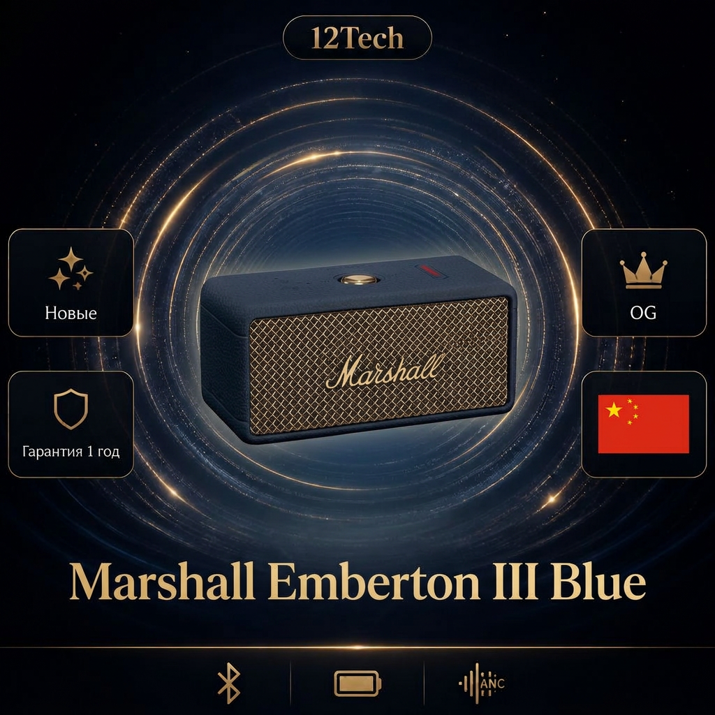 Портативная колонка Marshall Emberton 3 (III), Midnight Blue (Синий)