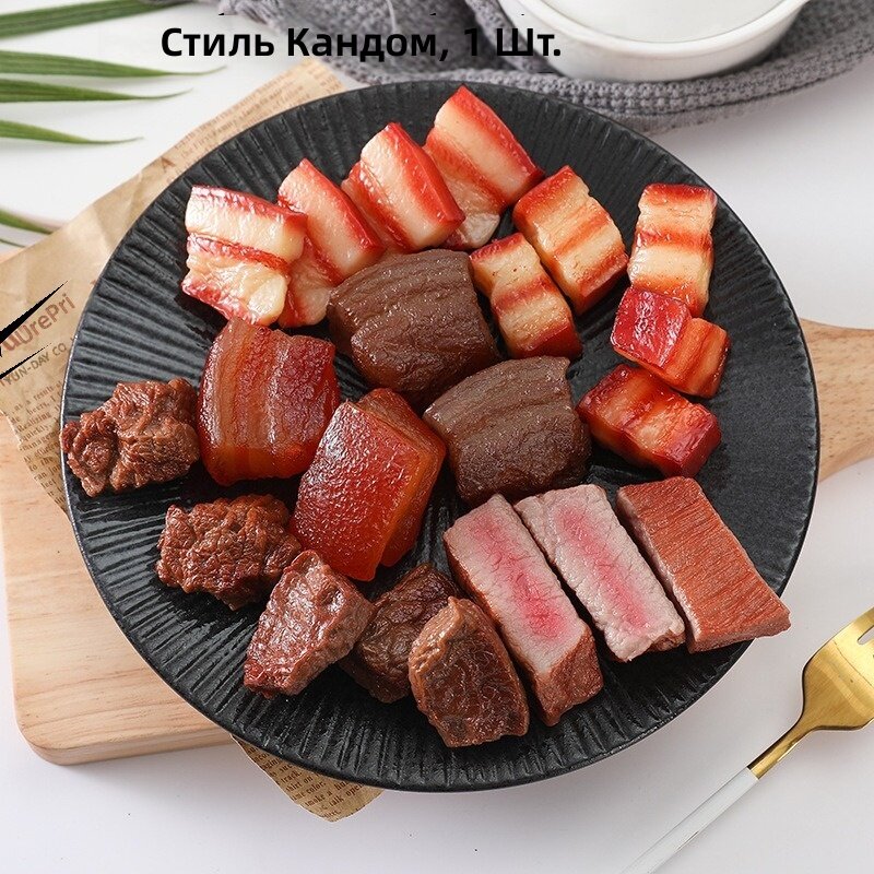 Модель имитации мяса по-дунпо, тушеная свинина и говядина, муляж стейка из свиной грудинки для фотосъемки, декоративная еда, кухонное украшение, смешанный стиль