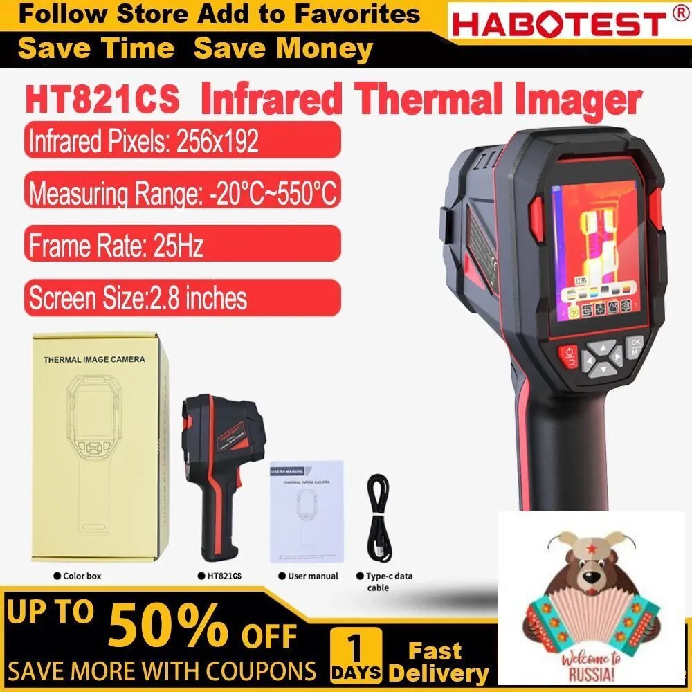HABOTEST HT821CS HABOTEST HT821CS 256 * 192 Температурный сканер для обнаружения утечек в автомобилях при нагревании трубопроводов