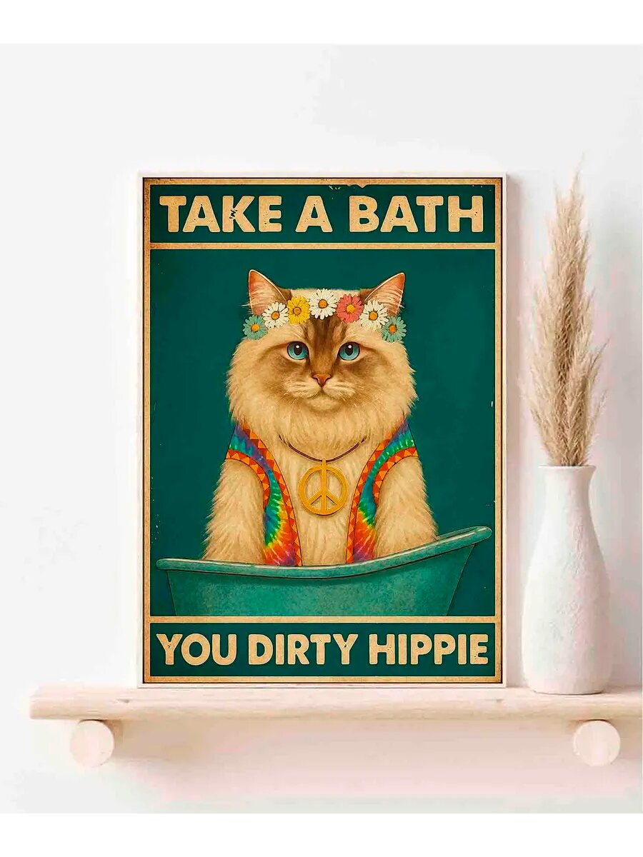 Бирманский кот Take a Bath You Dirty Hippie, Плакат 30x42см