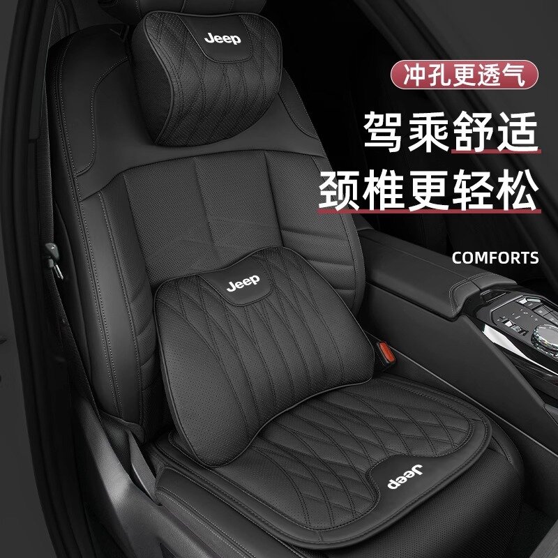 Универсальная подушка для поясницы автомобиля Jeep с нубуковой кожей, цвет мокко-коричневый, 1 шт