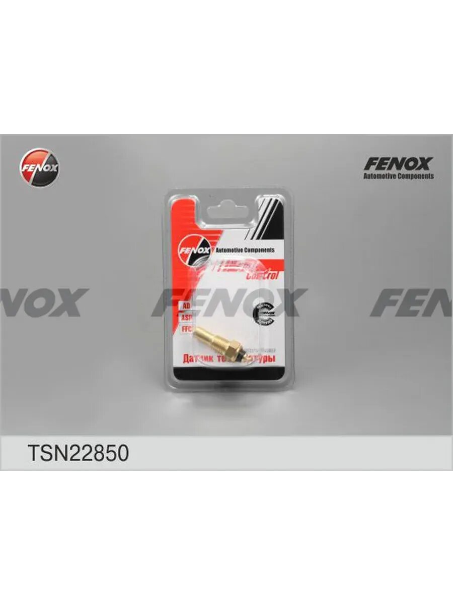 Датчик температуры Daewoo Espero резьба 1/8