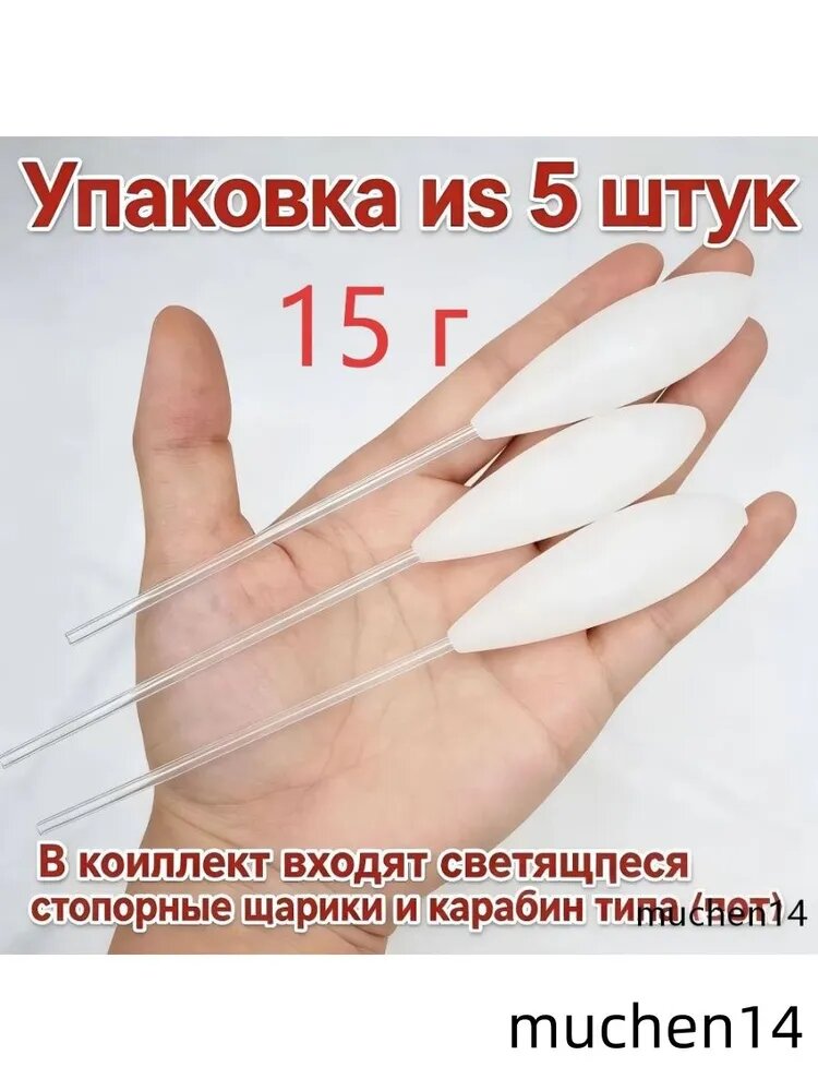 Поплавок