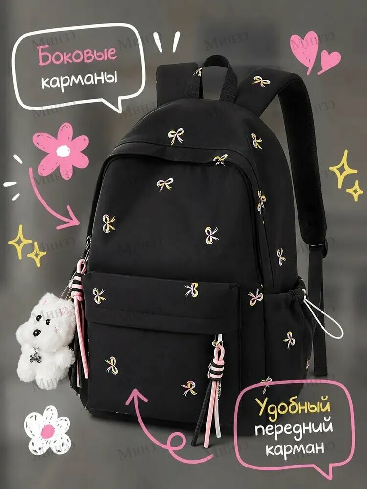 Zara Рюкзак