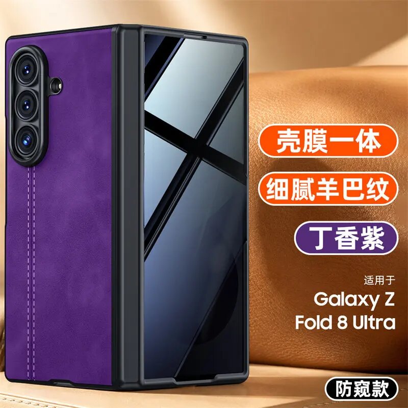 Деловой Чехол Для Samsung Galaxy Z Fold 8 Ultra С Магнитной Защитой Фиолетовый, Purple Privacy