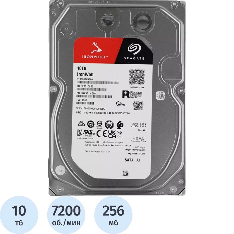 Жесткий диск Seagate IronWolf 3.5 10TB (ST10000VN000) SATA 7200rpm, 3l