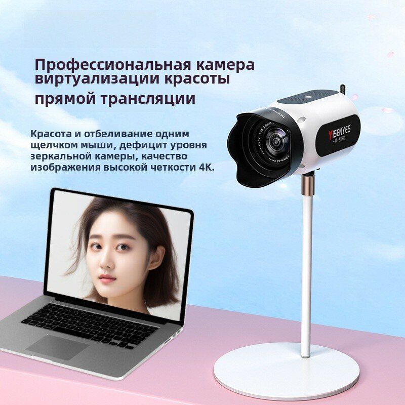 4K Ultra HD веб-камера для стриминга с фильтром красоты, беспроводной микрофон 2-канальный T7 и зеленый экран