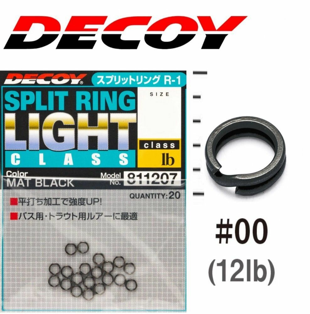 Заводное кольцо Decoy Split Ring #00 (20шт) / Оснастка Декой