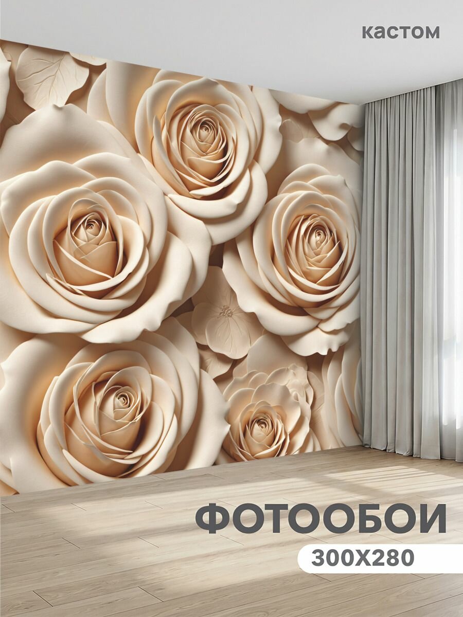 Фотообои на стену флизелиновые 3d цветы и растения 300х270 см