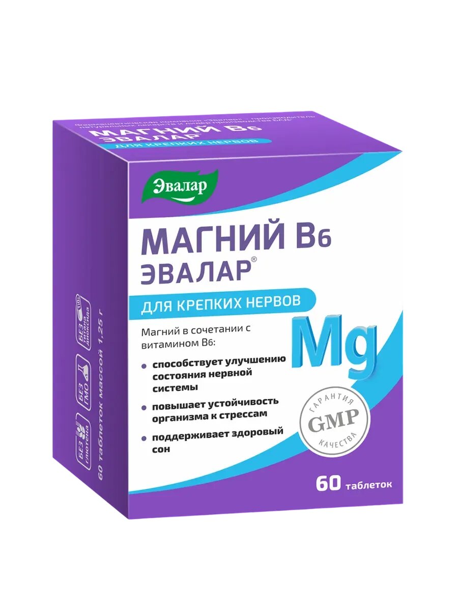 Магний В6 таблетки массой 1,25 г 60 шт