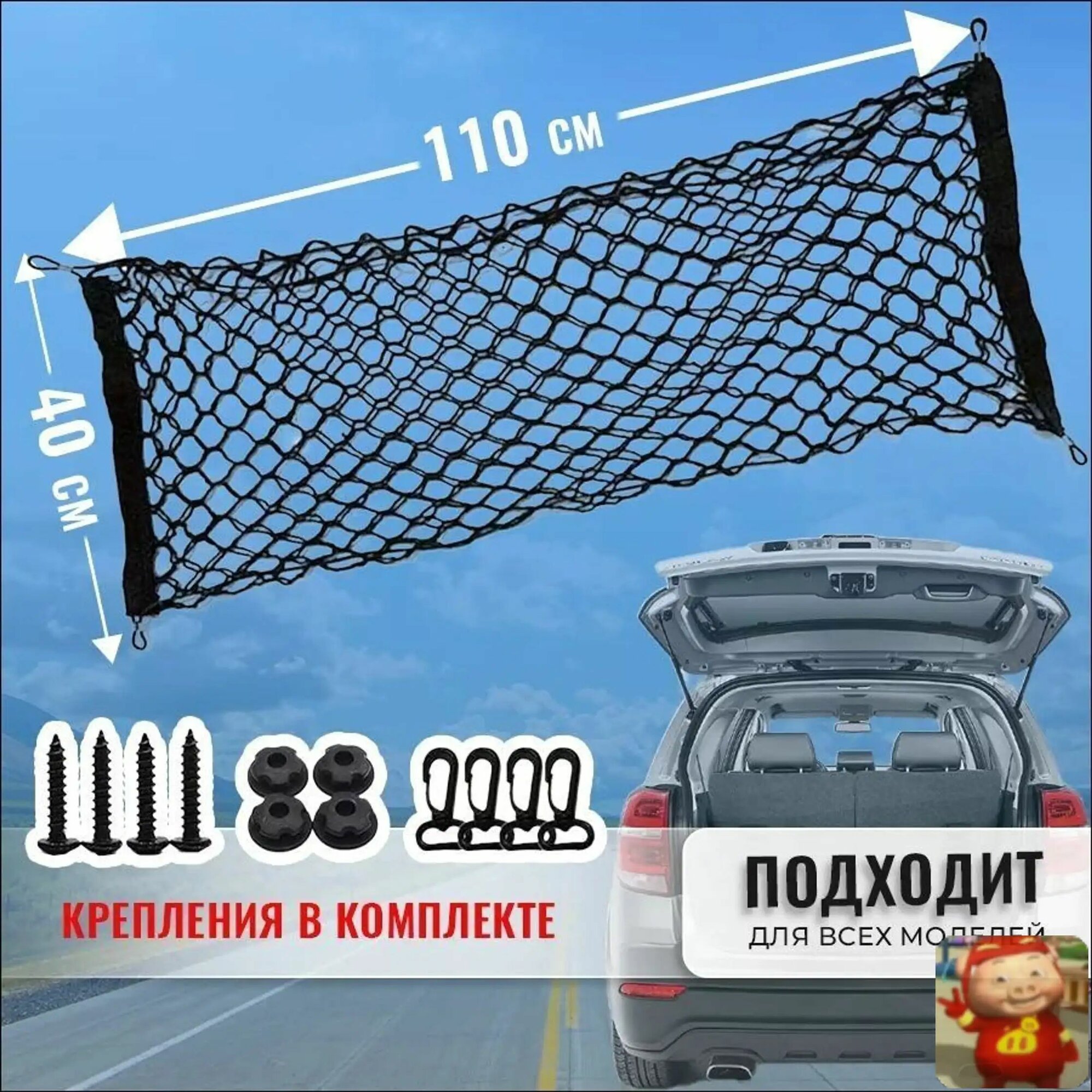 Фиксатор багажный ремень с крюками, длина 1.10 м, прочный для крепления груза в автомобиле