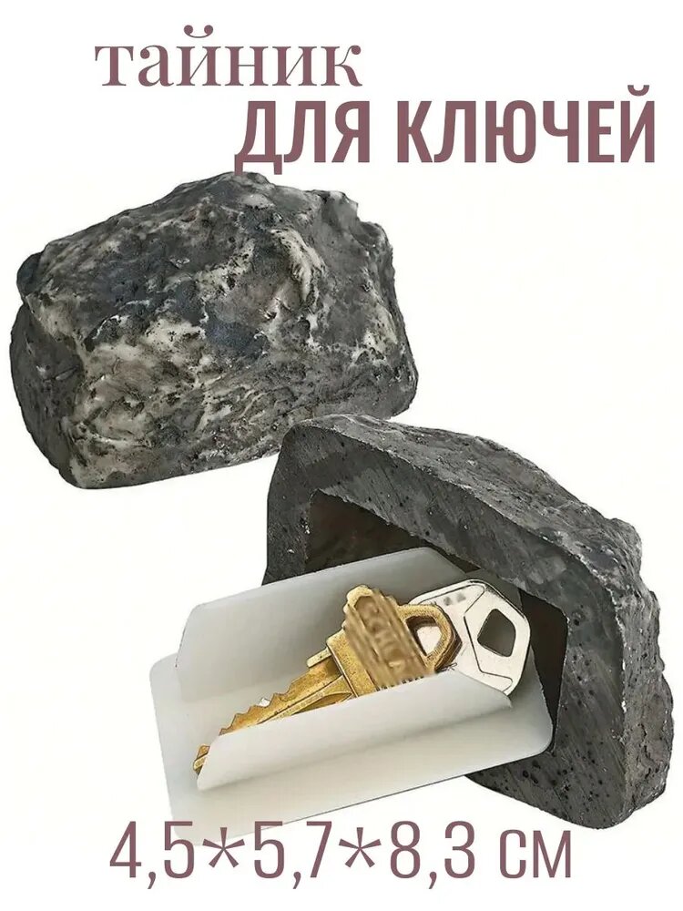 Фигурка садовая