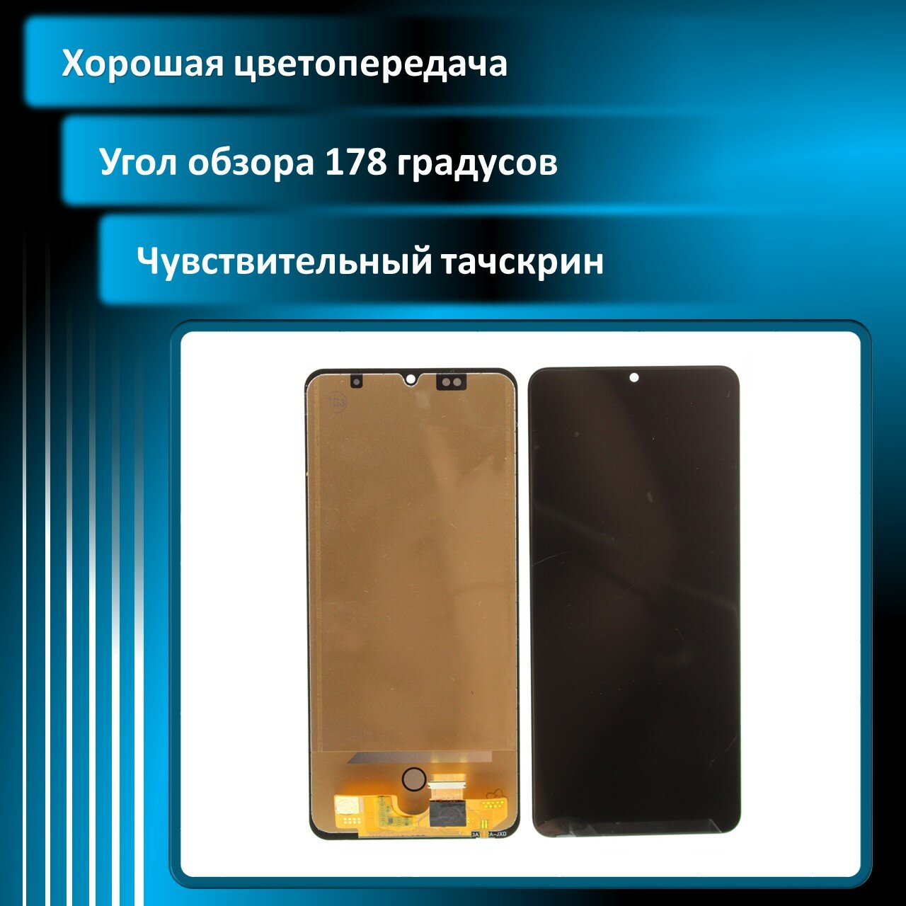 Дисплей для Samsung Galaxy A22 (A225) 4G In-Cell