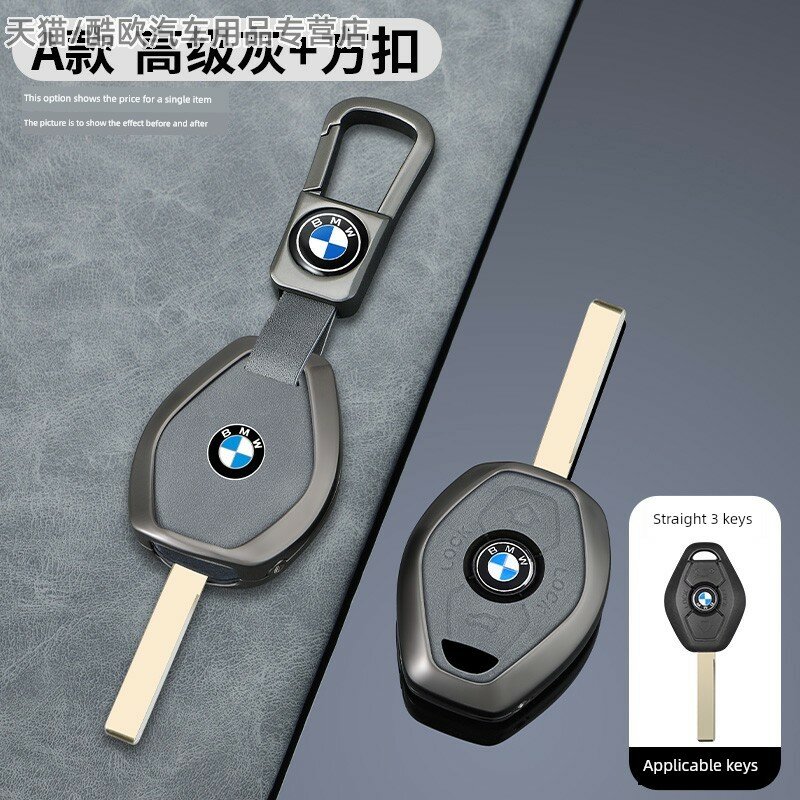 Премиум чехол для ключа BMW совместимый с сериями E38 E39 E46 E83 стиль квадратной застежки прочный дизайн надежное