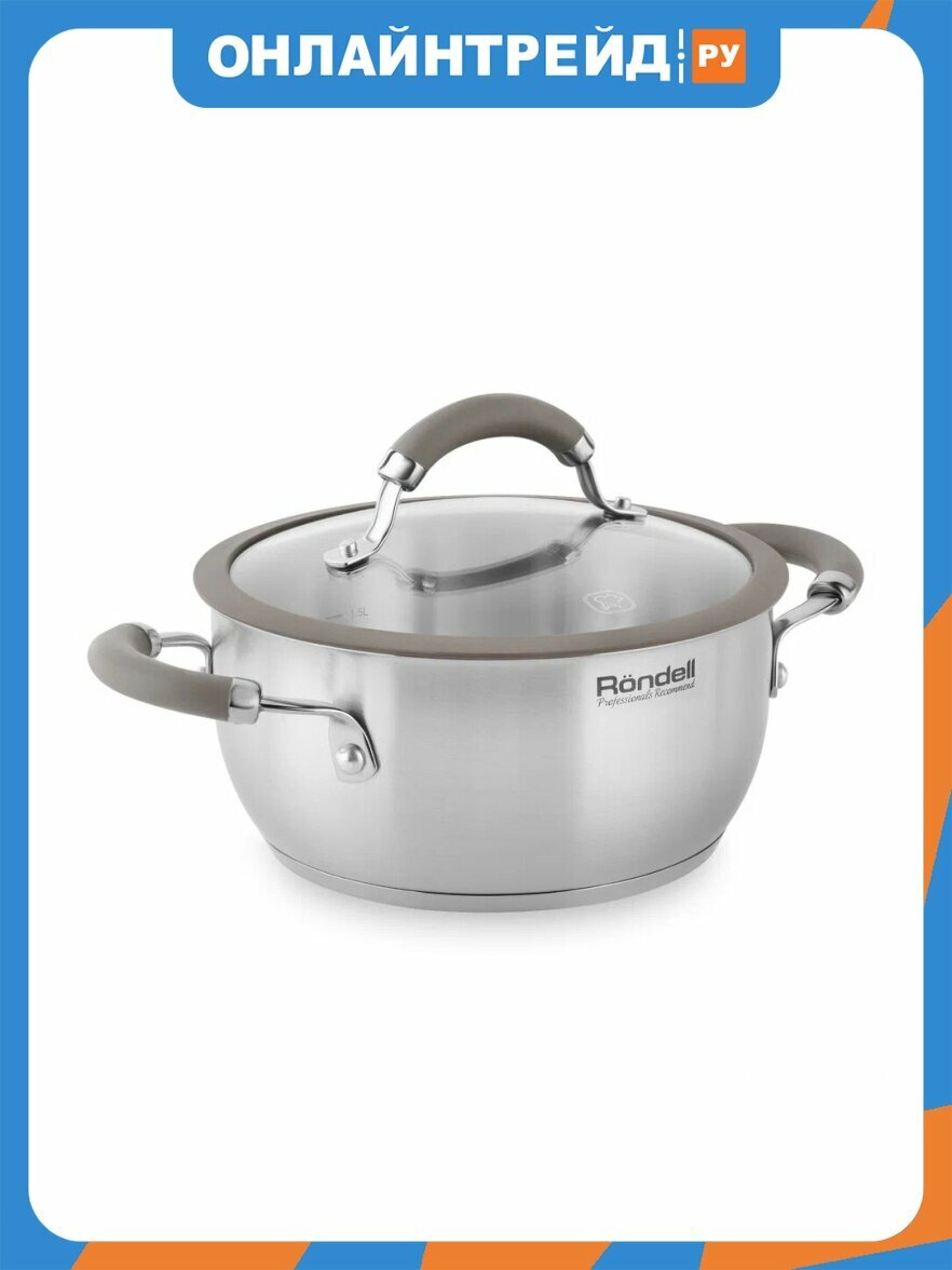 Кастрюля Rondell Balance с крышкой, 20 см, 2,8 л (RDS-754)