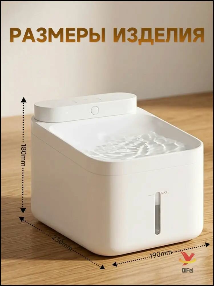 Xiaomi Smart Pet Water Dispenser 2 автоматический беспроводной поилка для кошек-x