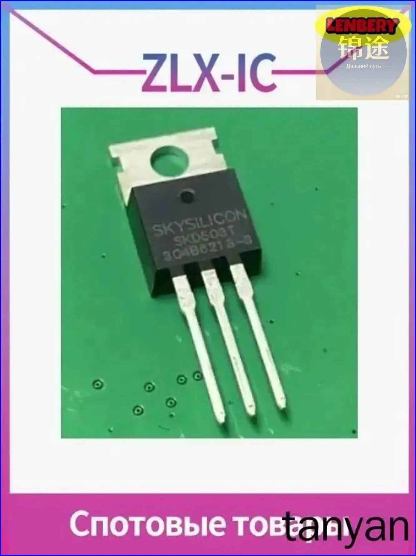 (10 шт.) SKD503T 100 В 120 А в наличии(10 шт.) 2 -