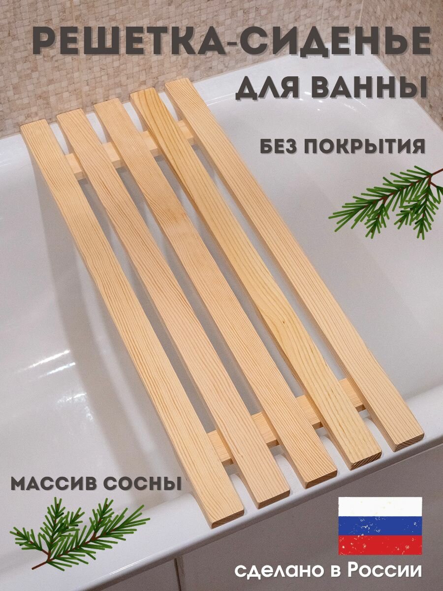 Home Comfort Полка, 27х68х3.50 см