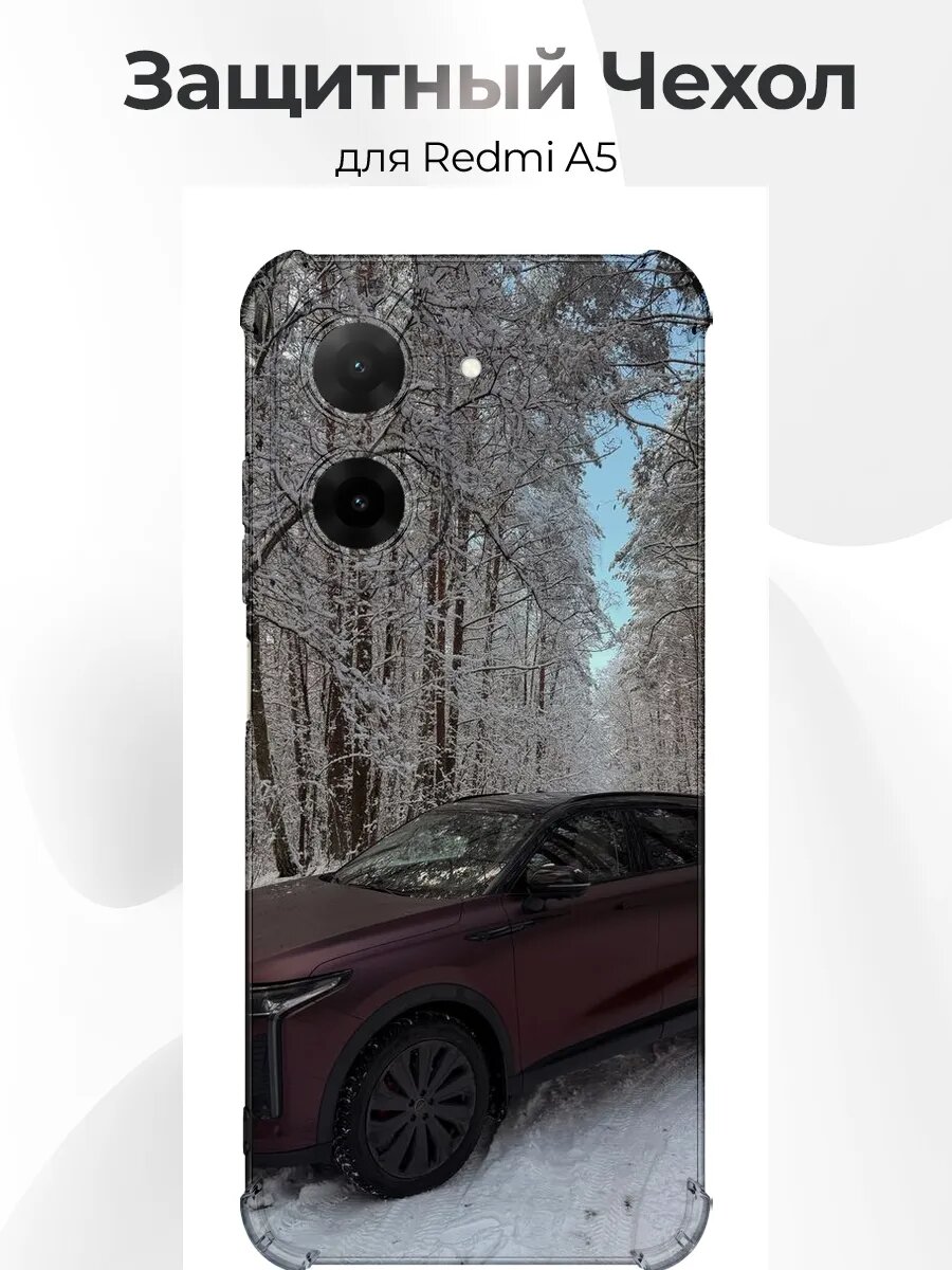 Чехол Xiaomi Redmi A5 Exeed RX Burgundy Snow