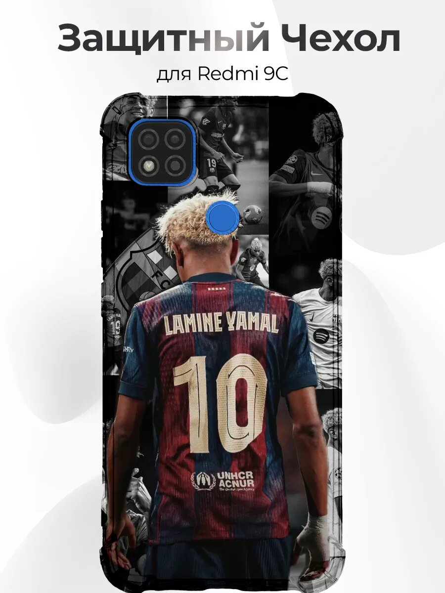 Чехол на Xiaomi Redmi 9C Ямаль десятка коллаж