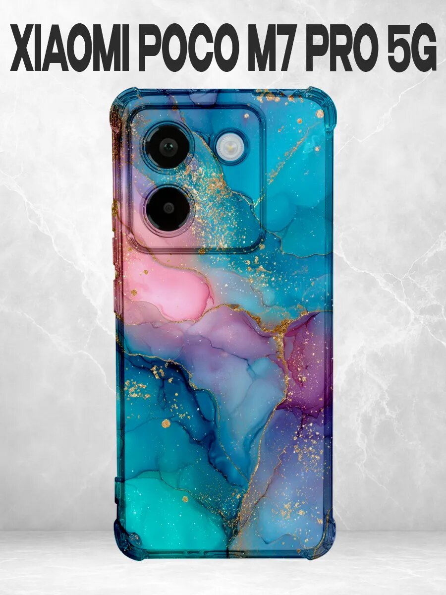 Чехол на Xiaomi Poco M7 Pro 5G мрамор бирюзово-розовый