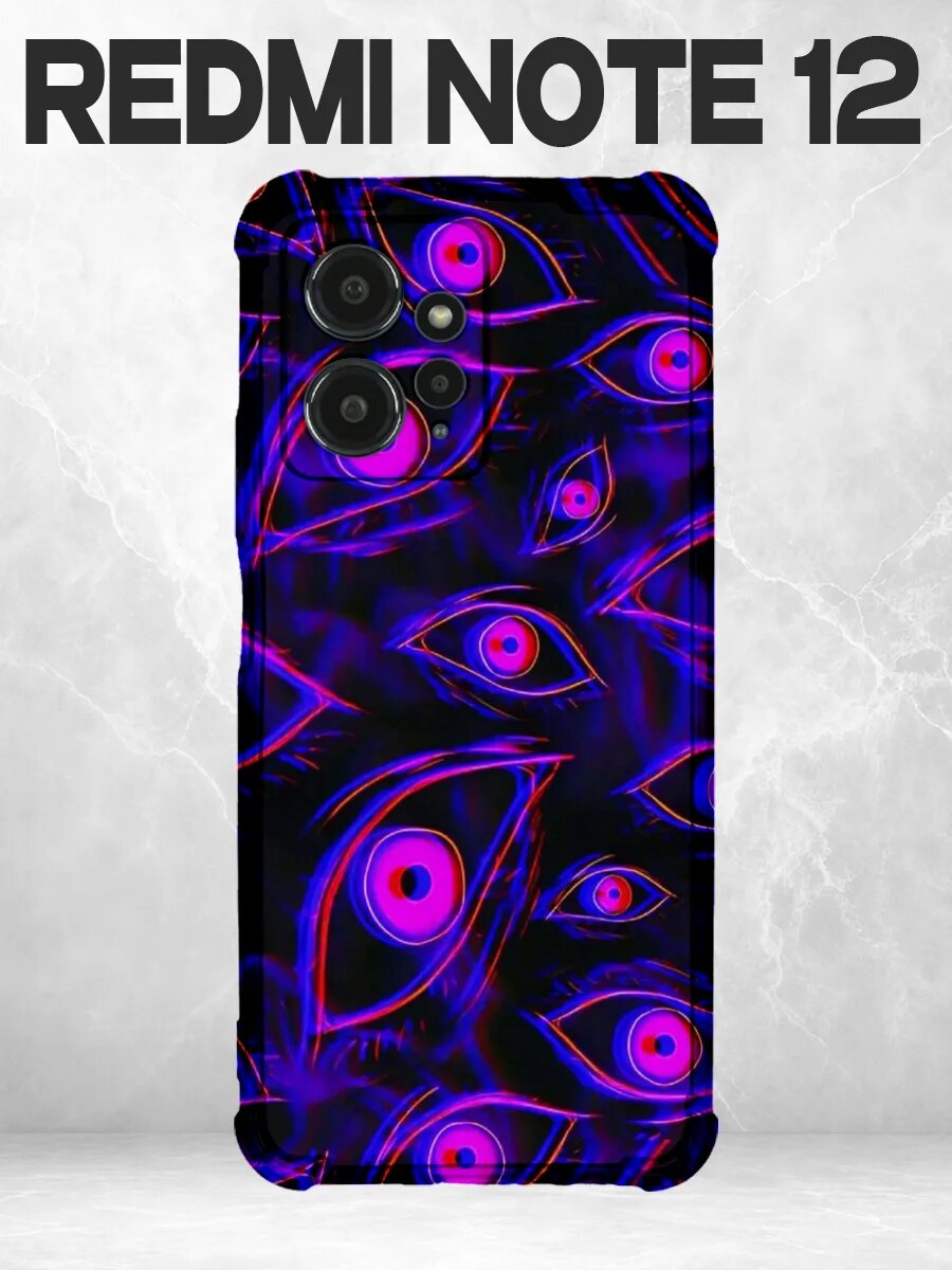 Чехол на Redmi Note 12 с принтом PINTEREST Неон