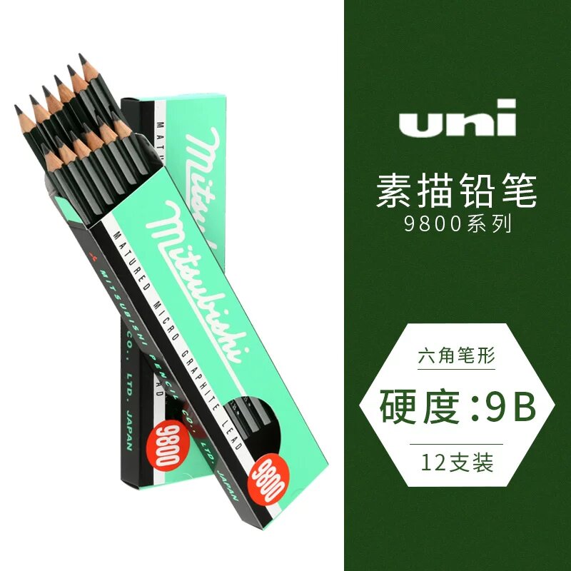 Uni 9800 Художественные карандаши 12 шт. в коробке, 9B для крайней темноты и текстуры