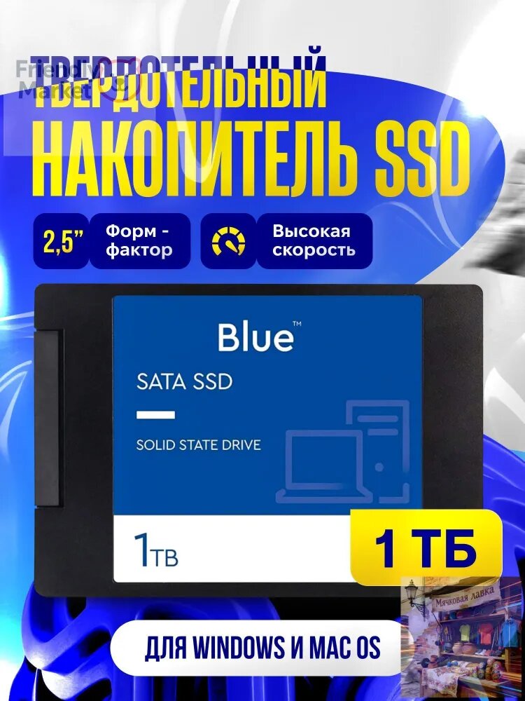 Надежный SSD накопитель 1 ТБ AG Digital устойчивый к ударам и вибрациям