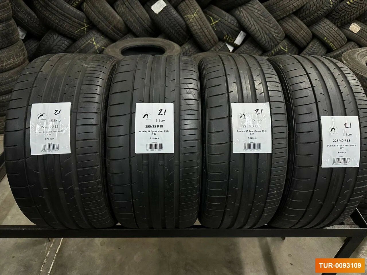 Комплект (4 шт) летних БУ шин Dunlop SP Sport Maxx 050+ 225/40 R18 30% износ 8028174094