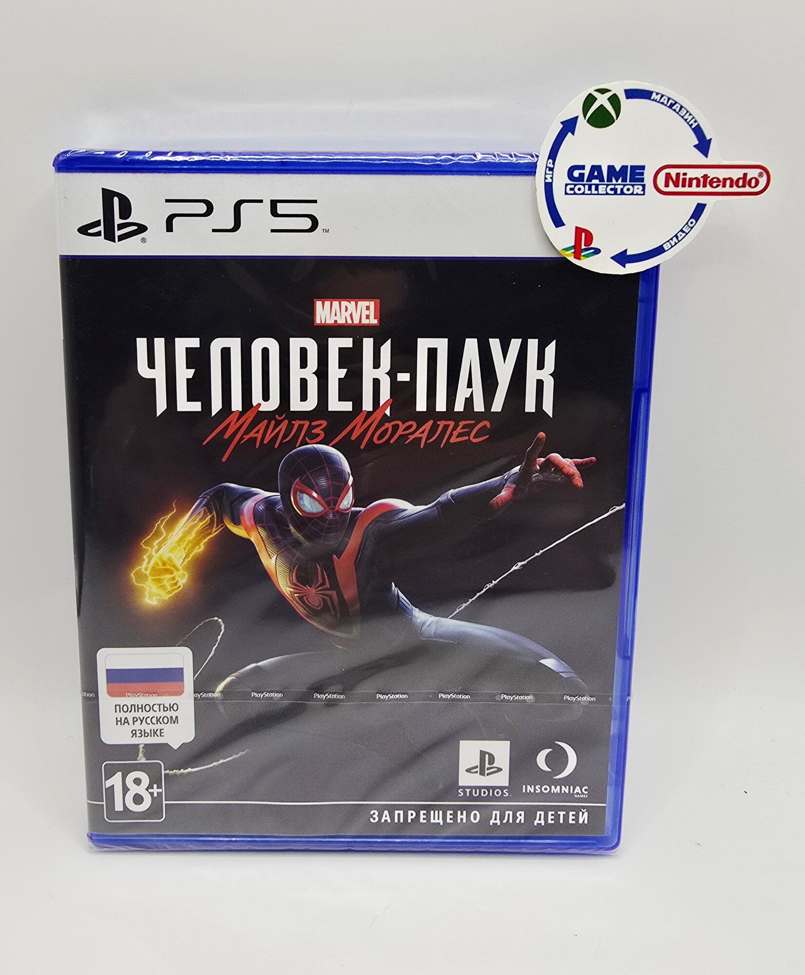 Игра Marvel Человек Паук Майлз Моралес для Sony PlayStation 5 на диске, полностью на русском языке.