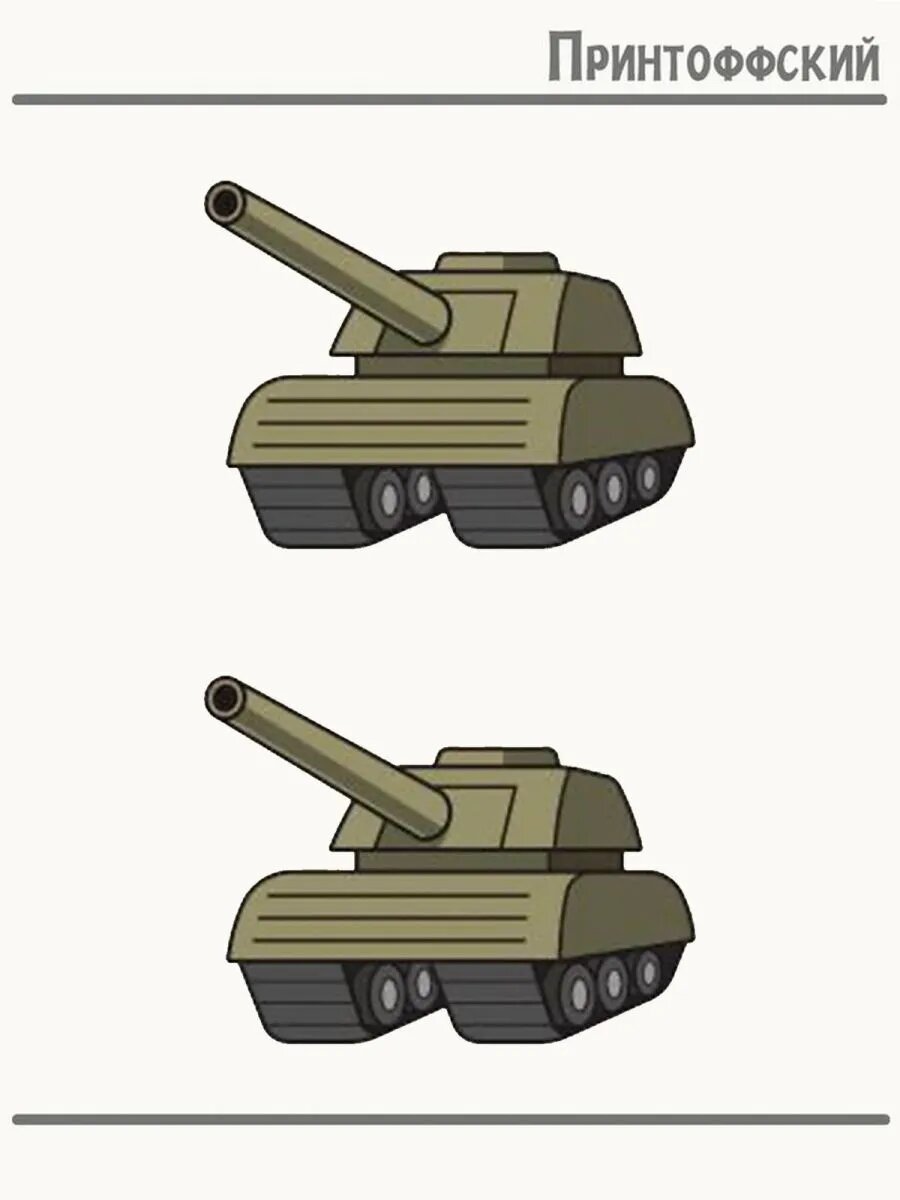 2-е (Две) Термонаклейки Танк
