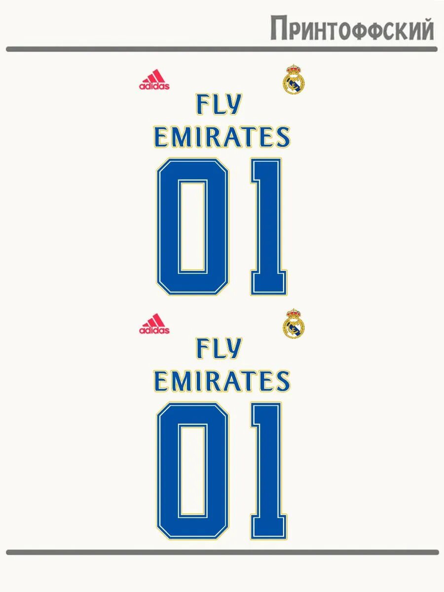 2-е (Две) Термонаклейки футбол real madrid 1