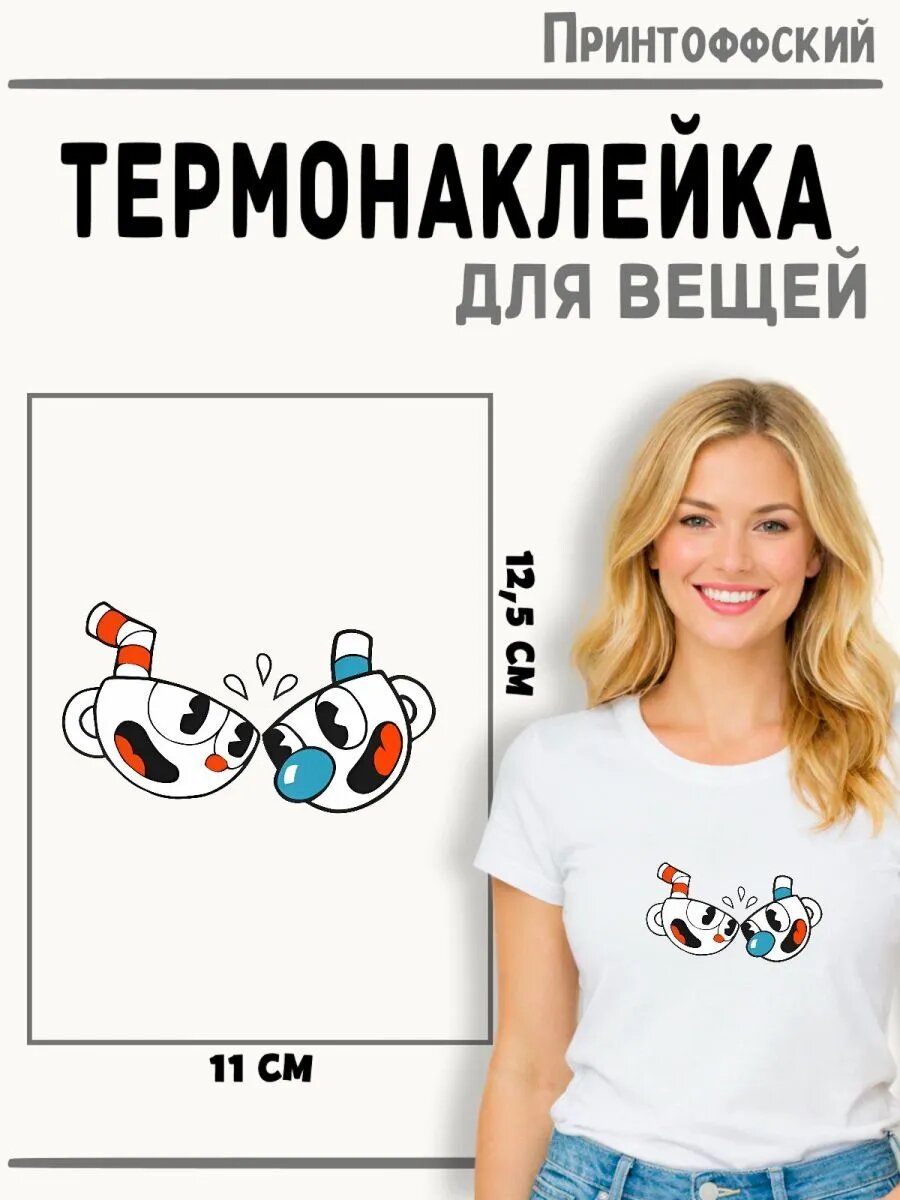 Термонаклейка Cuphead — фото 1