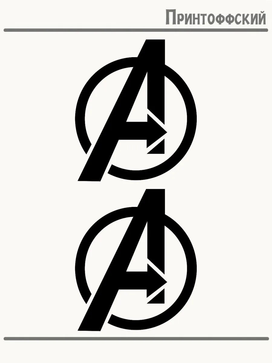 2-е (Две) Термонаклейки мстители