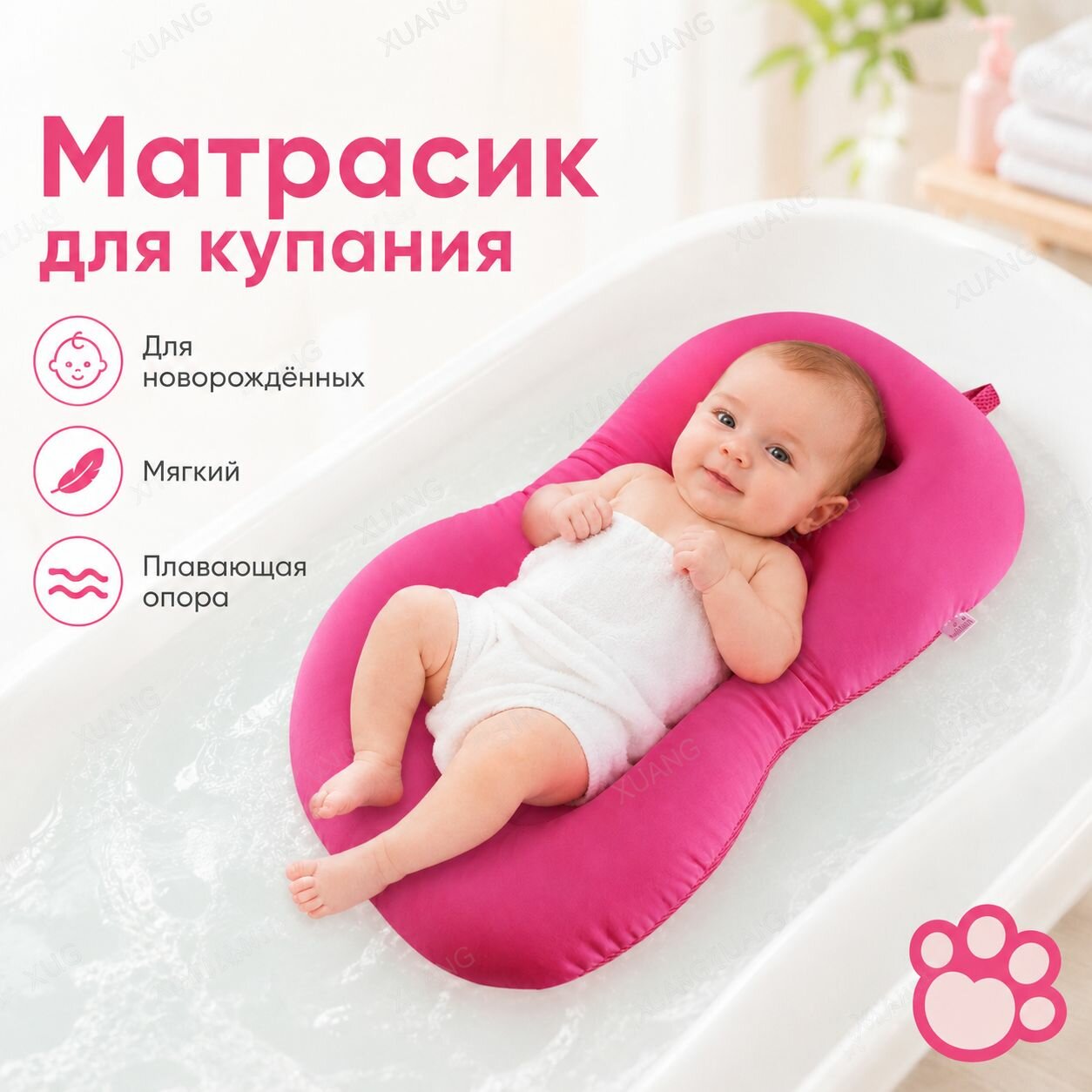 Детский коврик для ванной, Мягкая противоскользящая подушка-подушечка для младенцев 0-12 месяцев