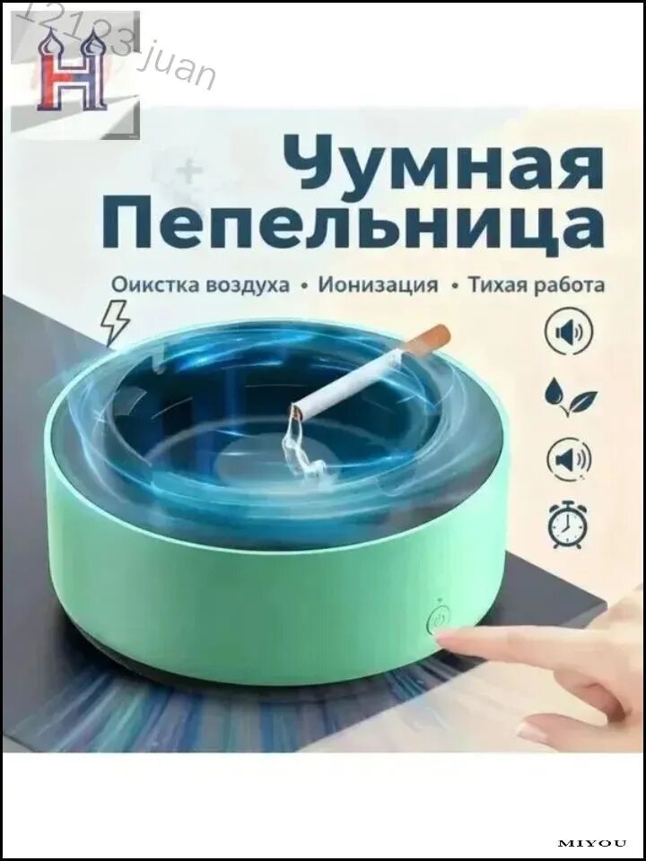 Очиститель воздуха KQJHQ-1H-6405-G2LO