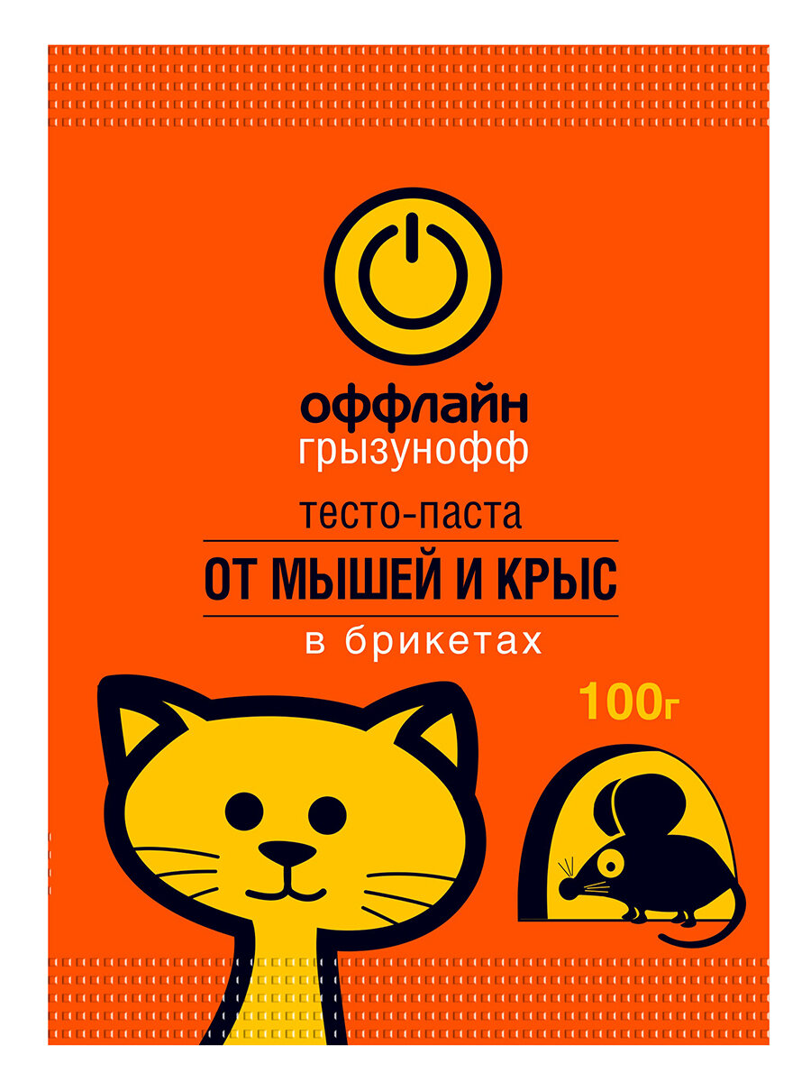 Брикет тестовый от грызунов 100 гр 'Грызунофф оффлайн' пакет (Гарден)