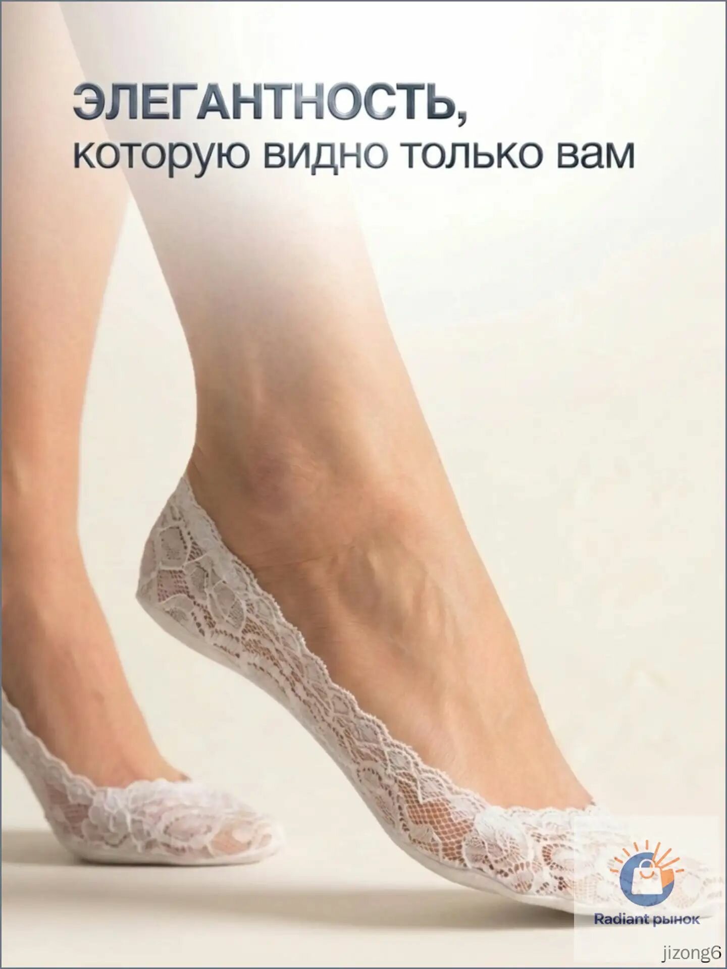 Подследники