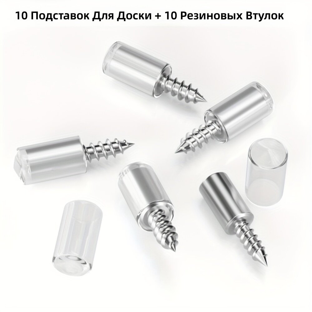Штифты поддержки полок металлические с резиновой втулкой, самонарезающие винты для шкафов и книжных полок, набор 20 шт. (10 держателей + 10 штифтов), полированное покрытие