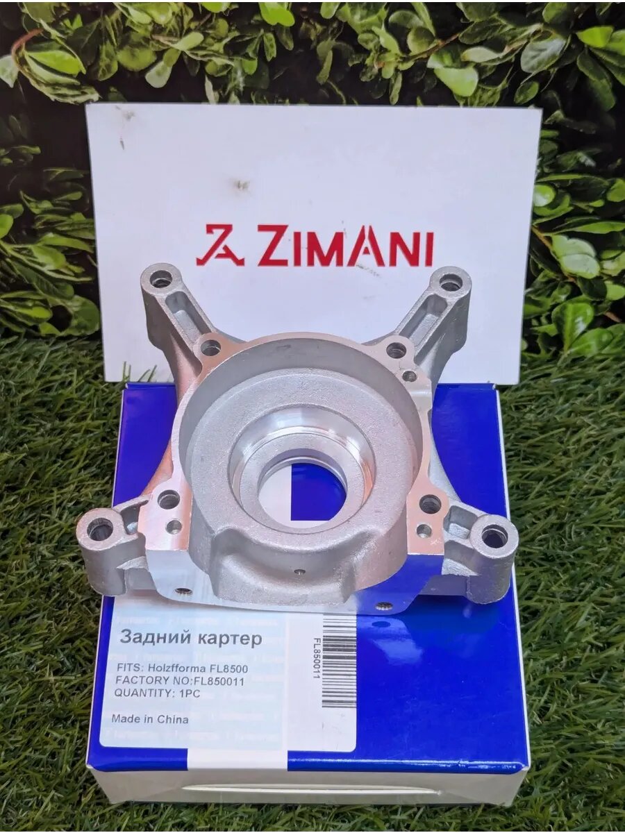 Картер задняя часть на Zimani BR776 FarmerTec FL850011