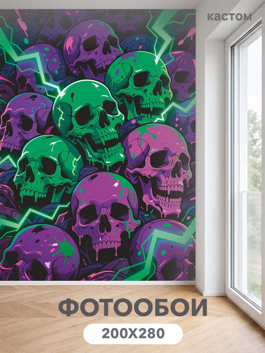 Фотообои на стену флизелиновые 3d Череп 200х270 см