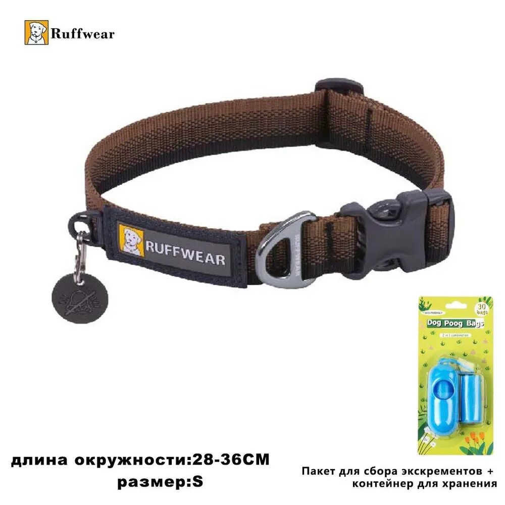 Ruffwear Ошейник для собак, размер S, обхват шеи 28-36 см, цвет хаки, для прогулок