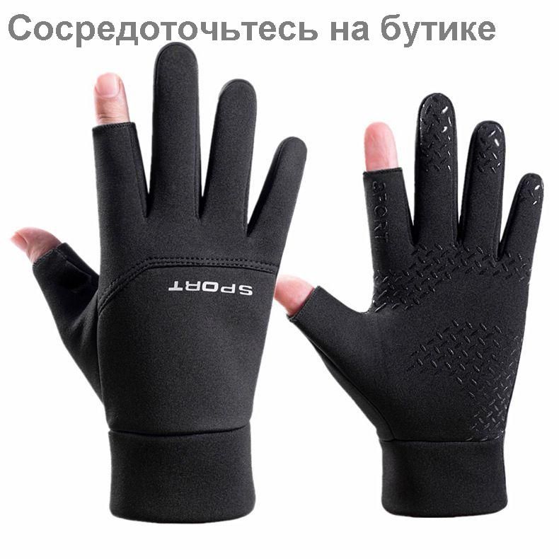 Перчатки для фигурного катания